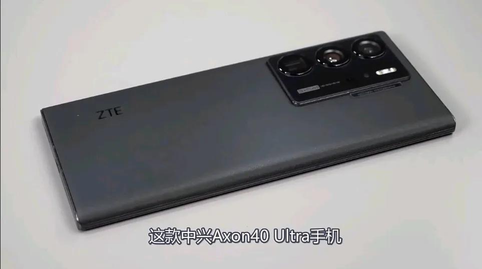 ZTE Axon40Ultra flagship phone, I really love the under-screen camera ...