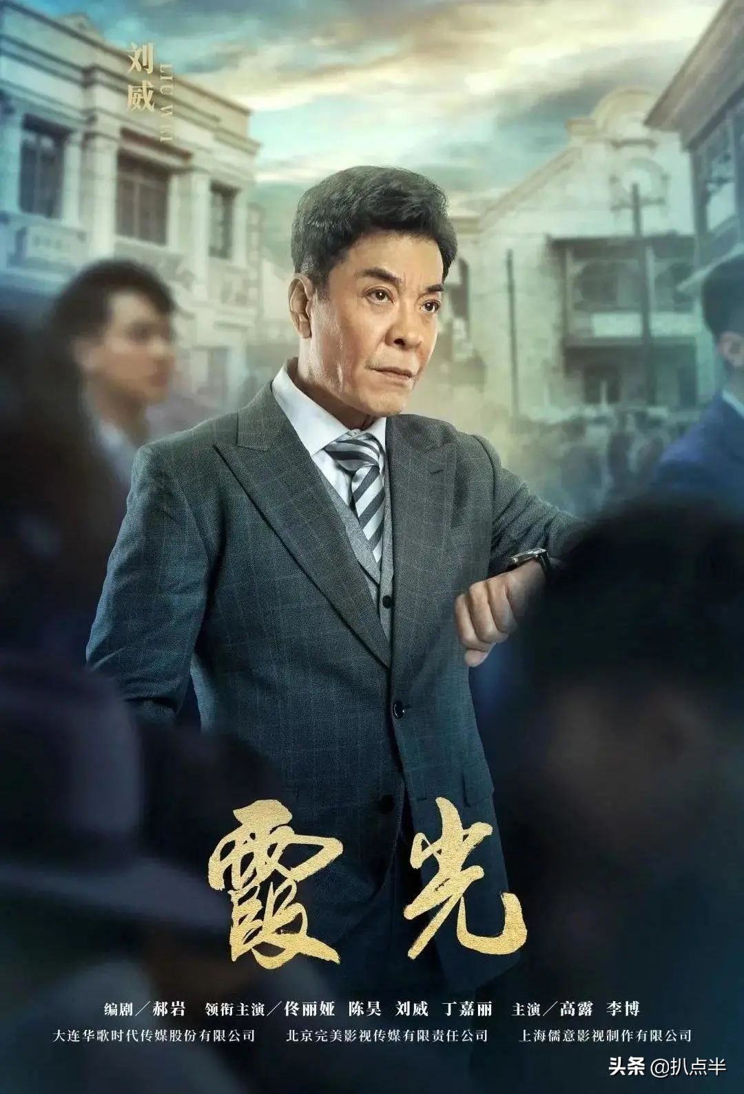 "Childhood Goddess" Yang Ruoxi has been trapped by love for half his ...