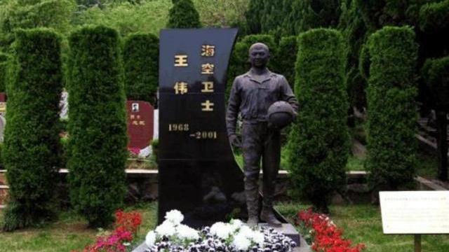 The 21st anniversary of the death of Chinese Air Force Guard Wang Wei ...