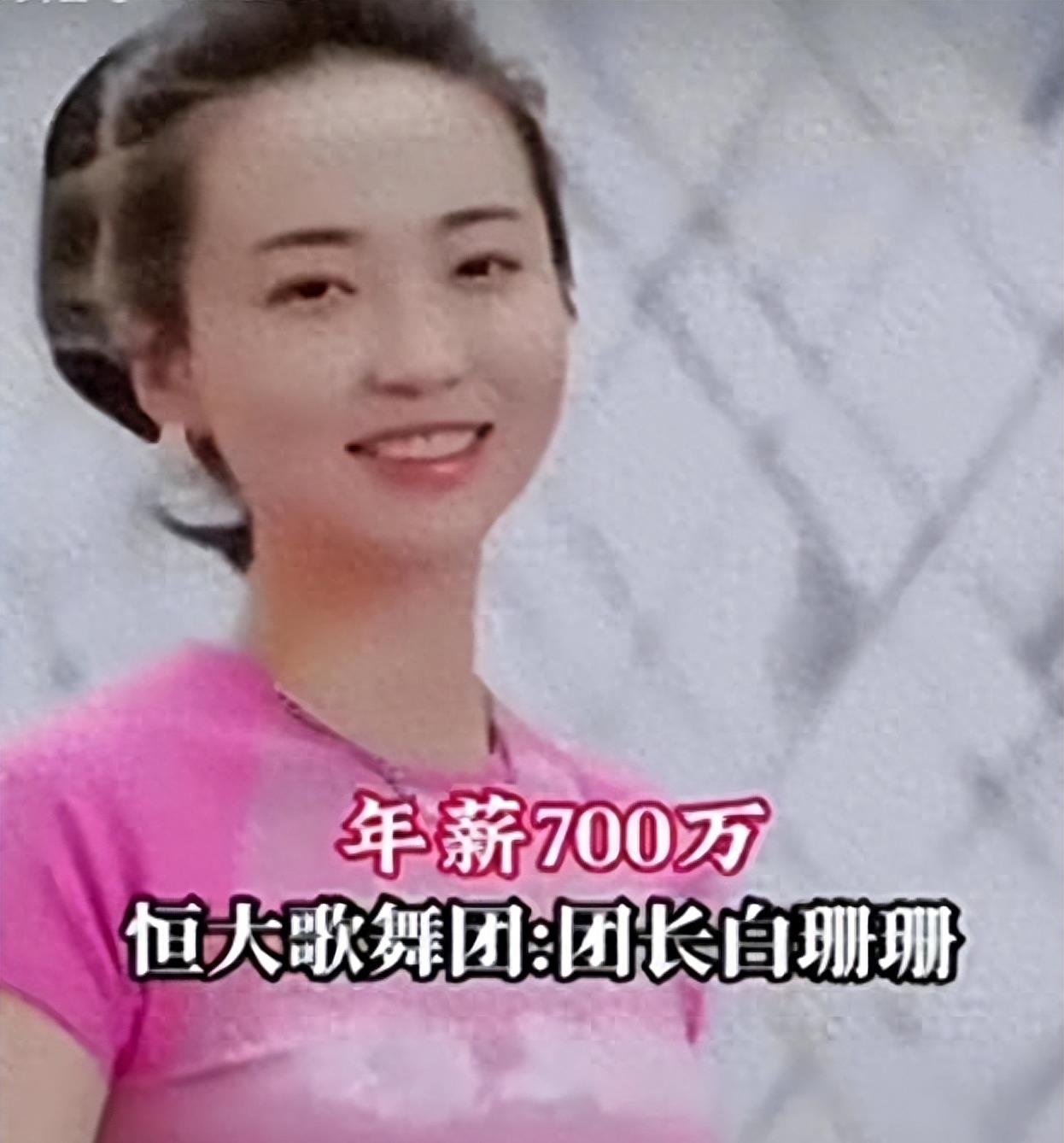 "Cao Dewang shocked Bai Shanshan with his stunt, and Xu Jiayin was also ...