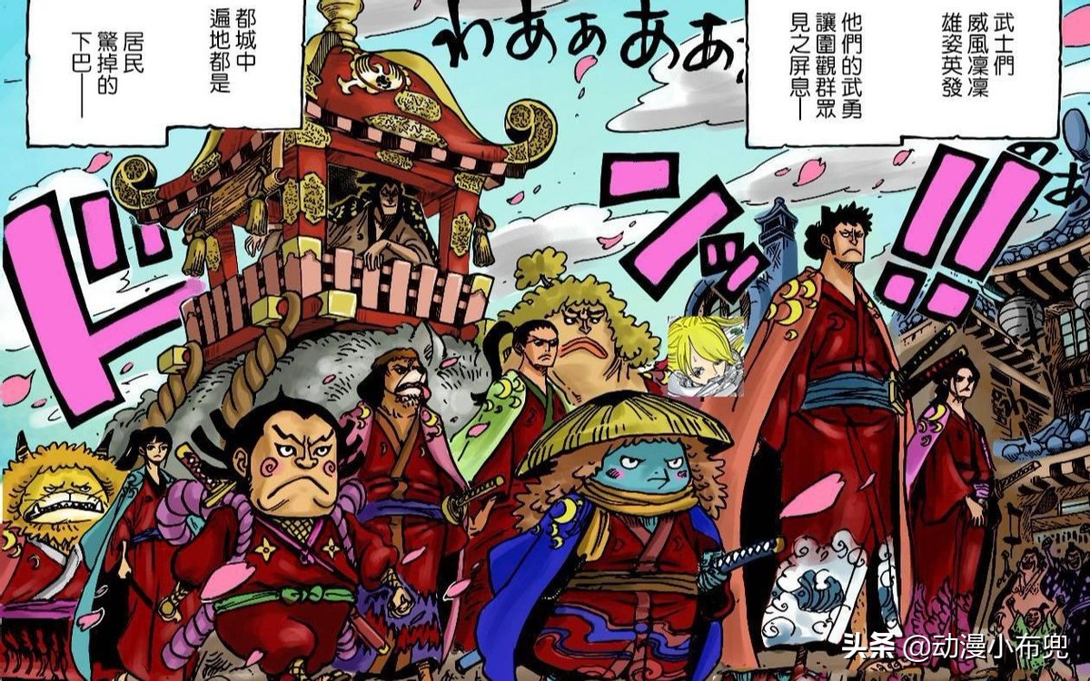 One Piece 1043 The Mystery of the Nine Shadows: Who are the nine people ...