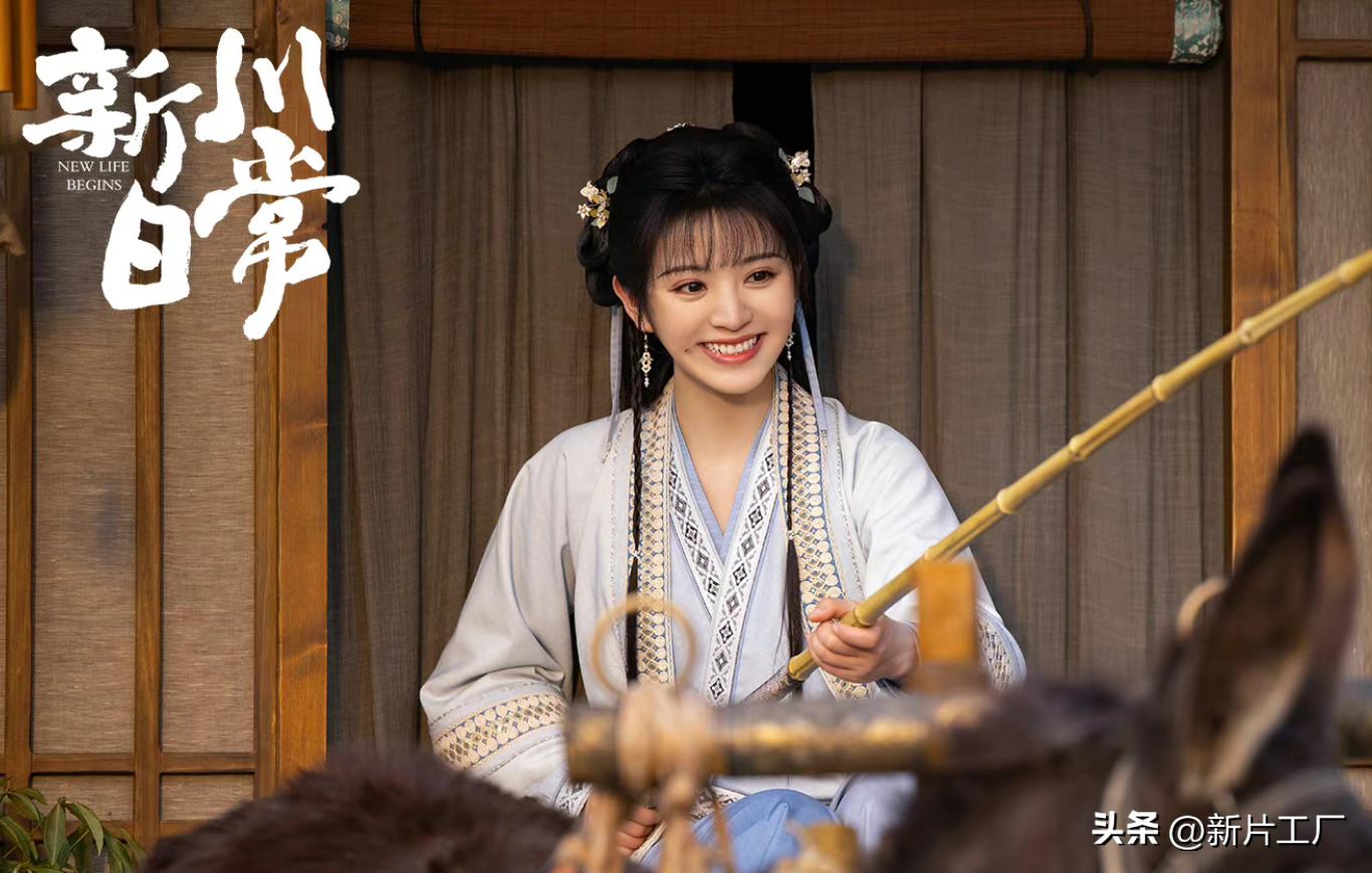 Just ended "Agarwood is like crumbs", and officially announced the ...