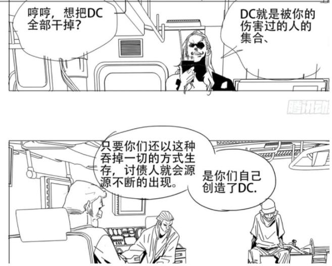 How to evaluate "Under One Man" comic 622 (664) chapter? - iNEWS