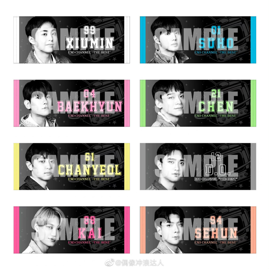 EXO's latest full body photo - iMedia