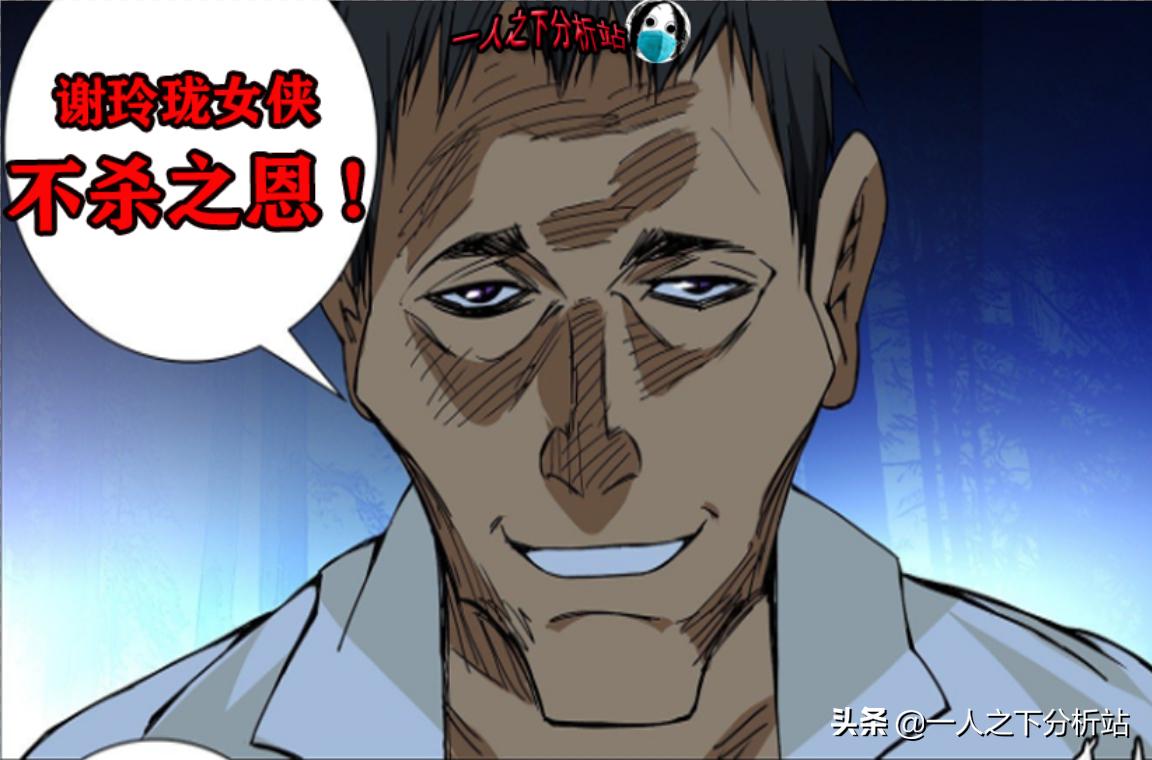 The law of stripping appeared, the ability of the Lu family appeared ...