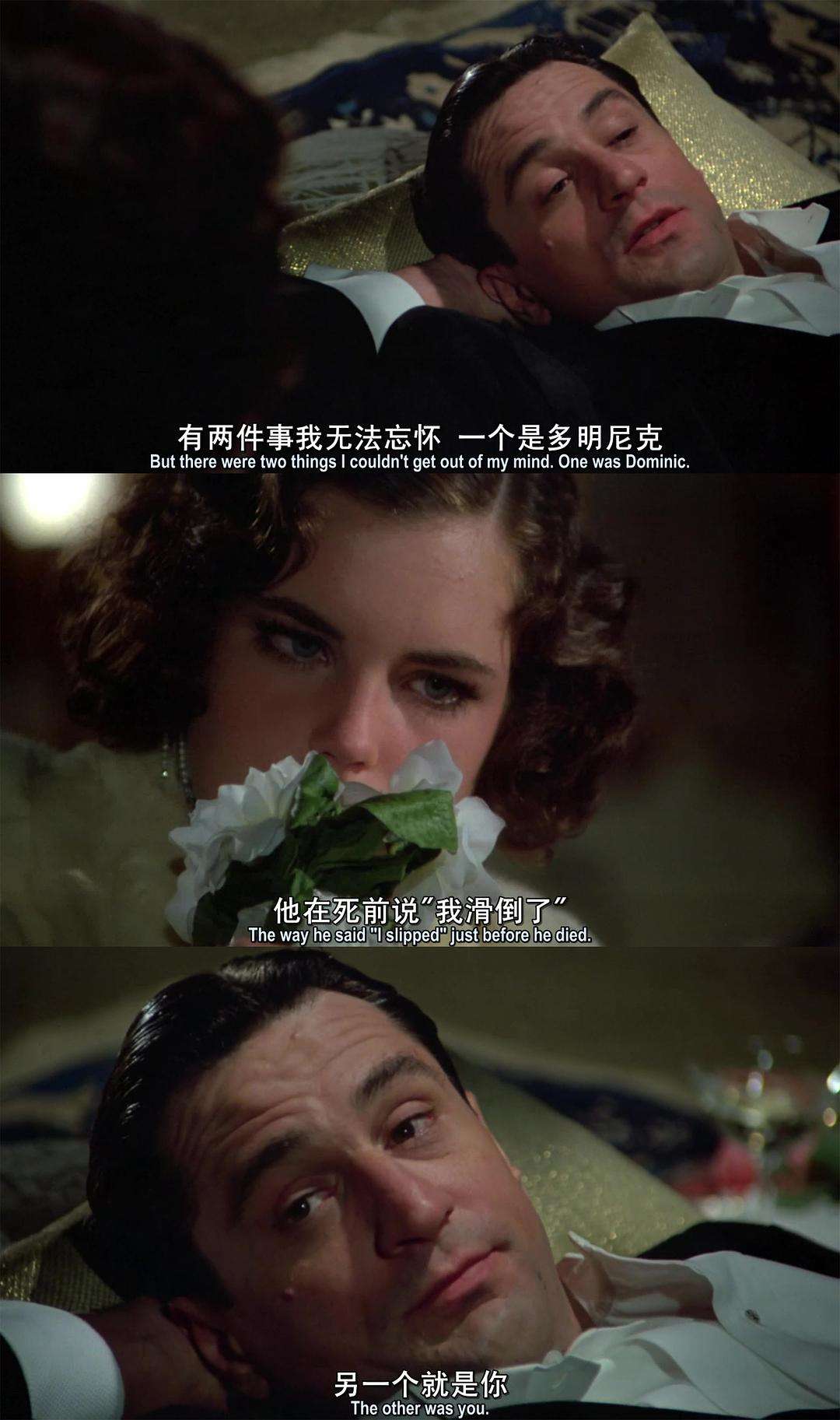 Once Upon a Time in America: An American Legend Intertwined with ...
