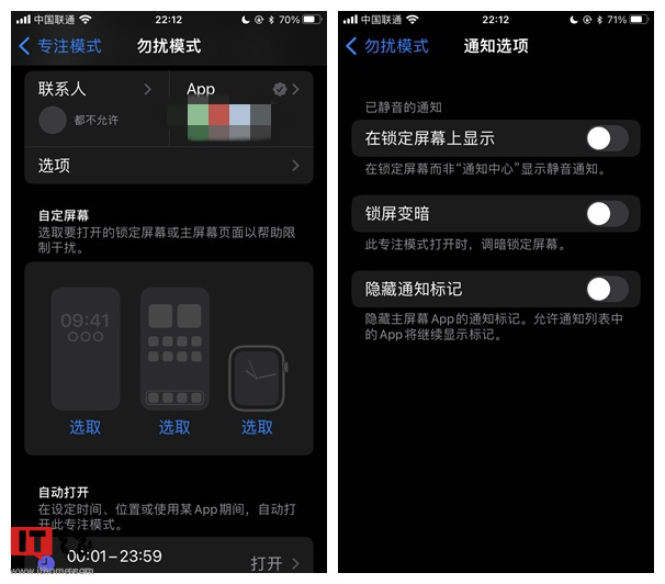 iPhone 14 Pro/Max hidden switch enables black and white AOD all-weather ...