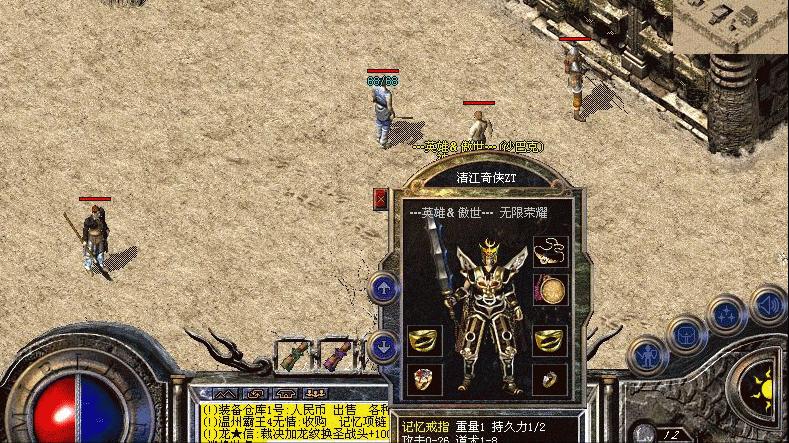 Blood Legend: Three special sets comparable to artifacts, the second ...