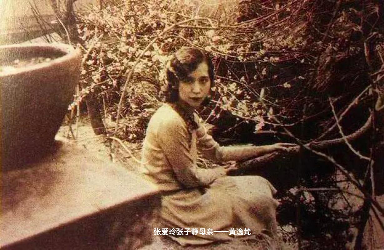 After her mother was critically ill, she wrote to Zhang Ailing, she ...
