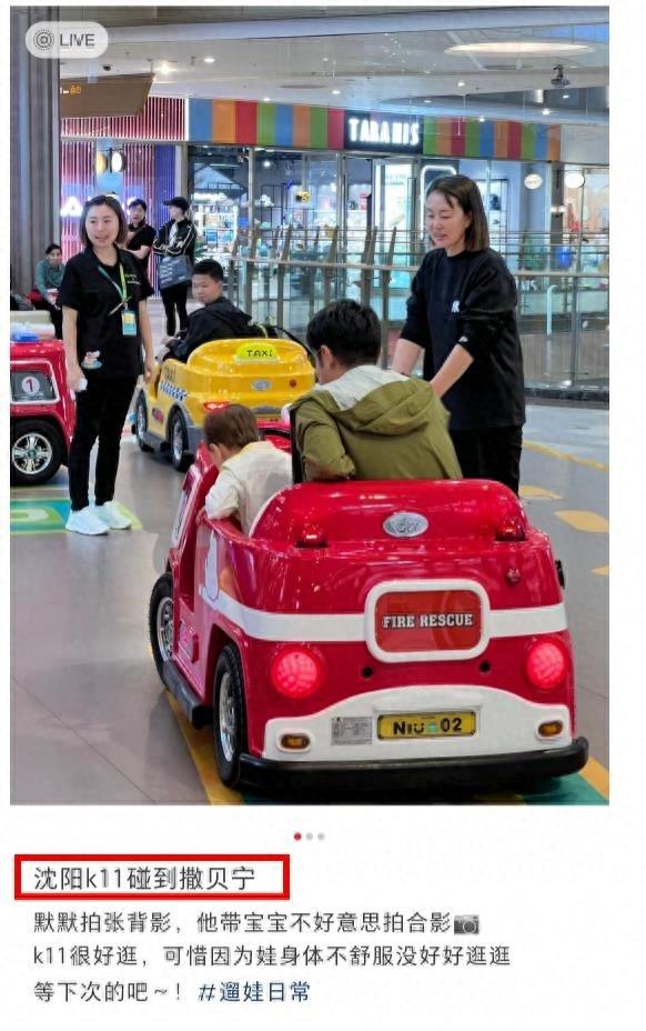 A family of four from the Sa Beining family met by chance. The 4-year ...