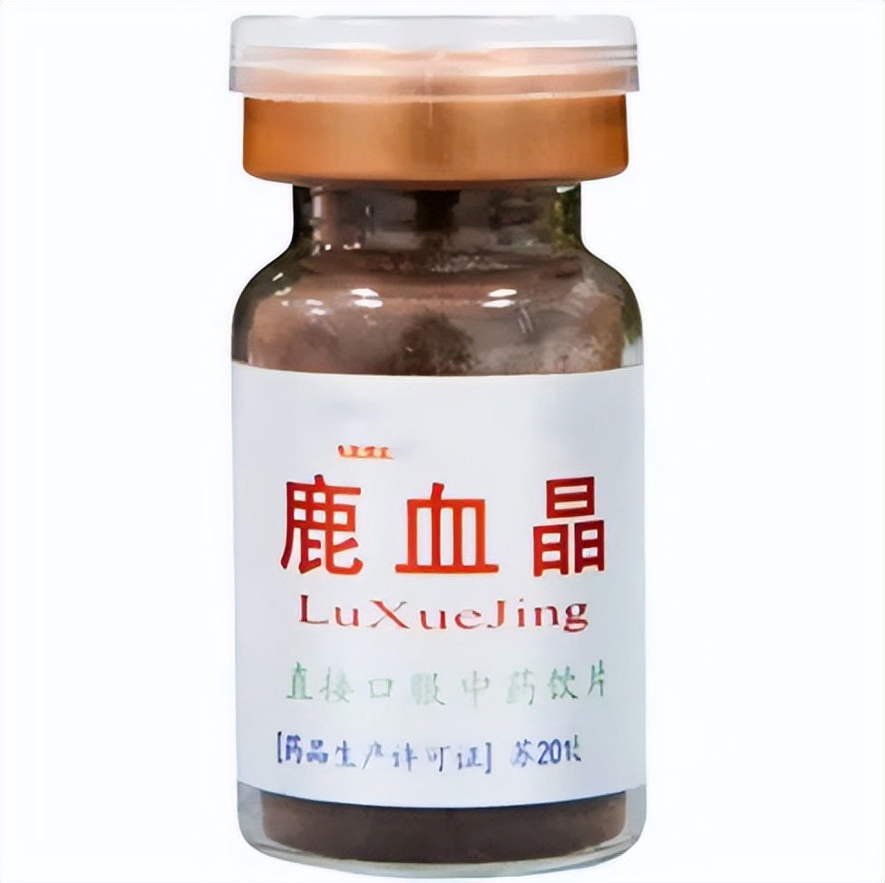 How to take the precious traditional Chinese medicine deer blood ...