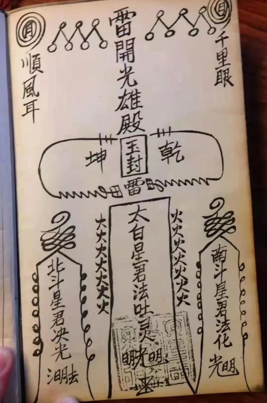 The Southern Legend of Maoshan Avalokitesvara - iNEWS
