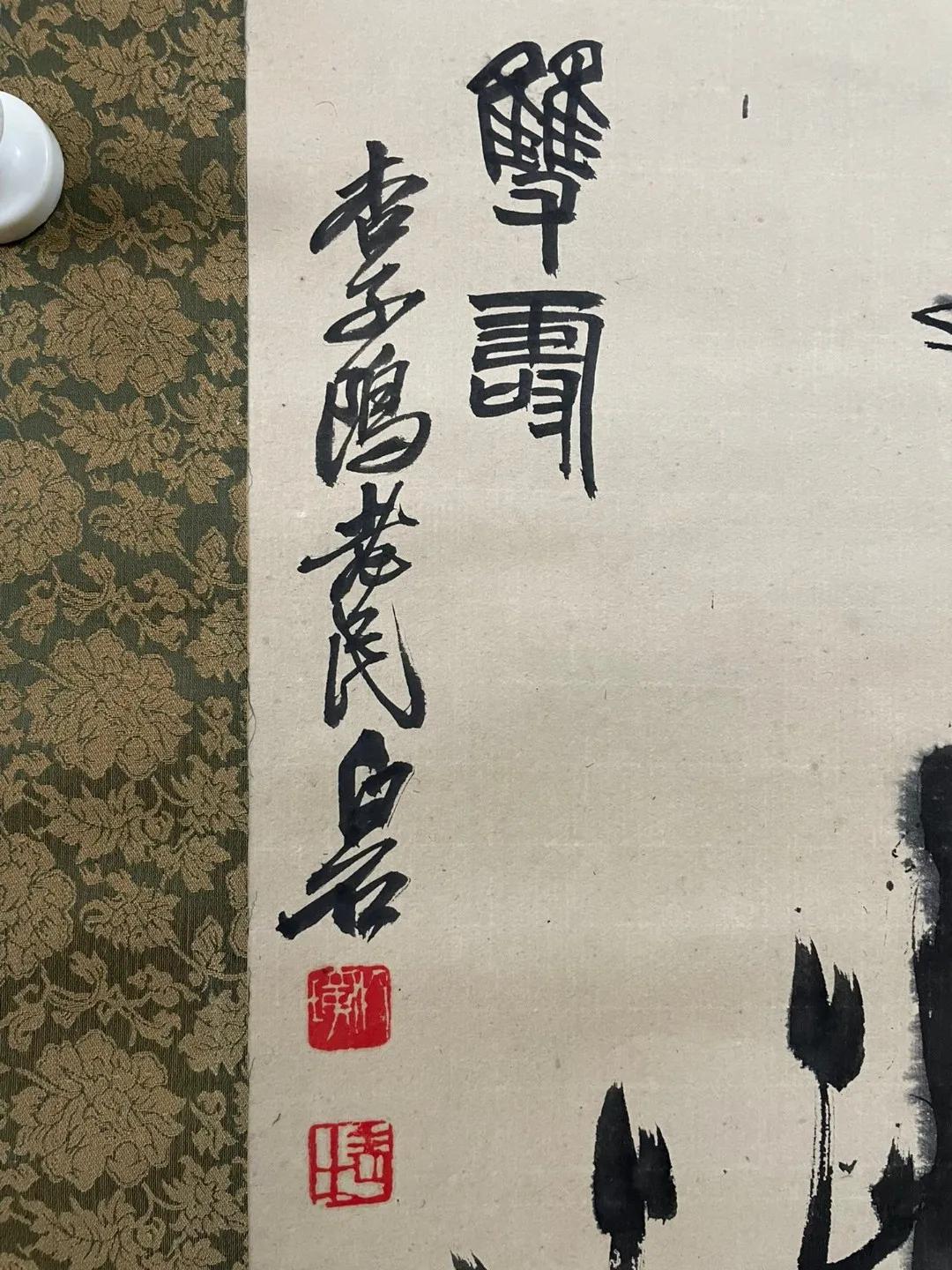Calligraphy, calligraphy, landscape painting - iNEWS