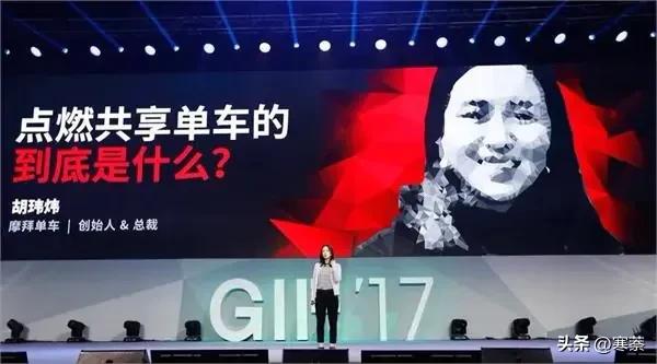 Hu Weiwei: Cashed out 1.5 billion, sold Mobike, how is life now - iNEWS