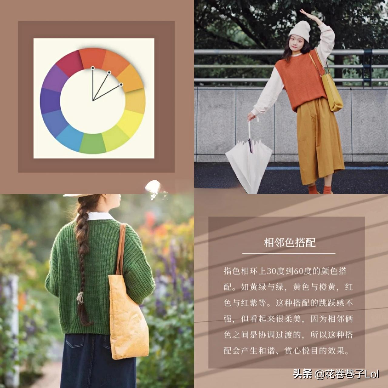 How do girls who don't know how to match clothes start to ...