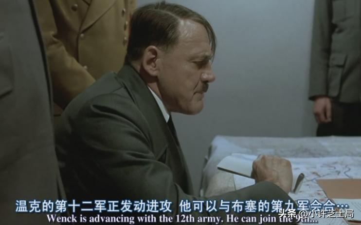 Fall of the Reich, a historical war drama film reflecting the end of ...
