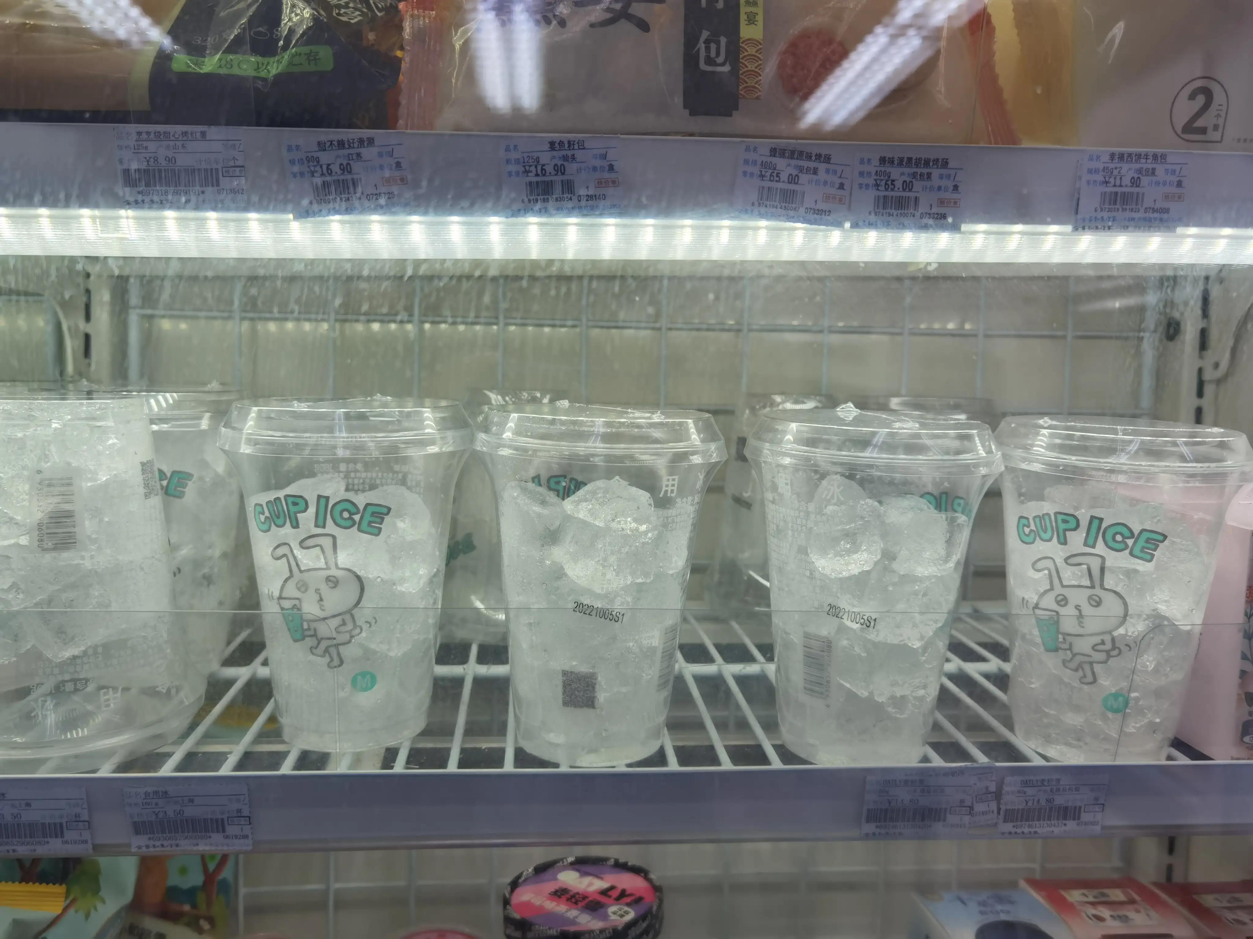 edible ice cubes - iNEWS