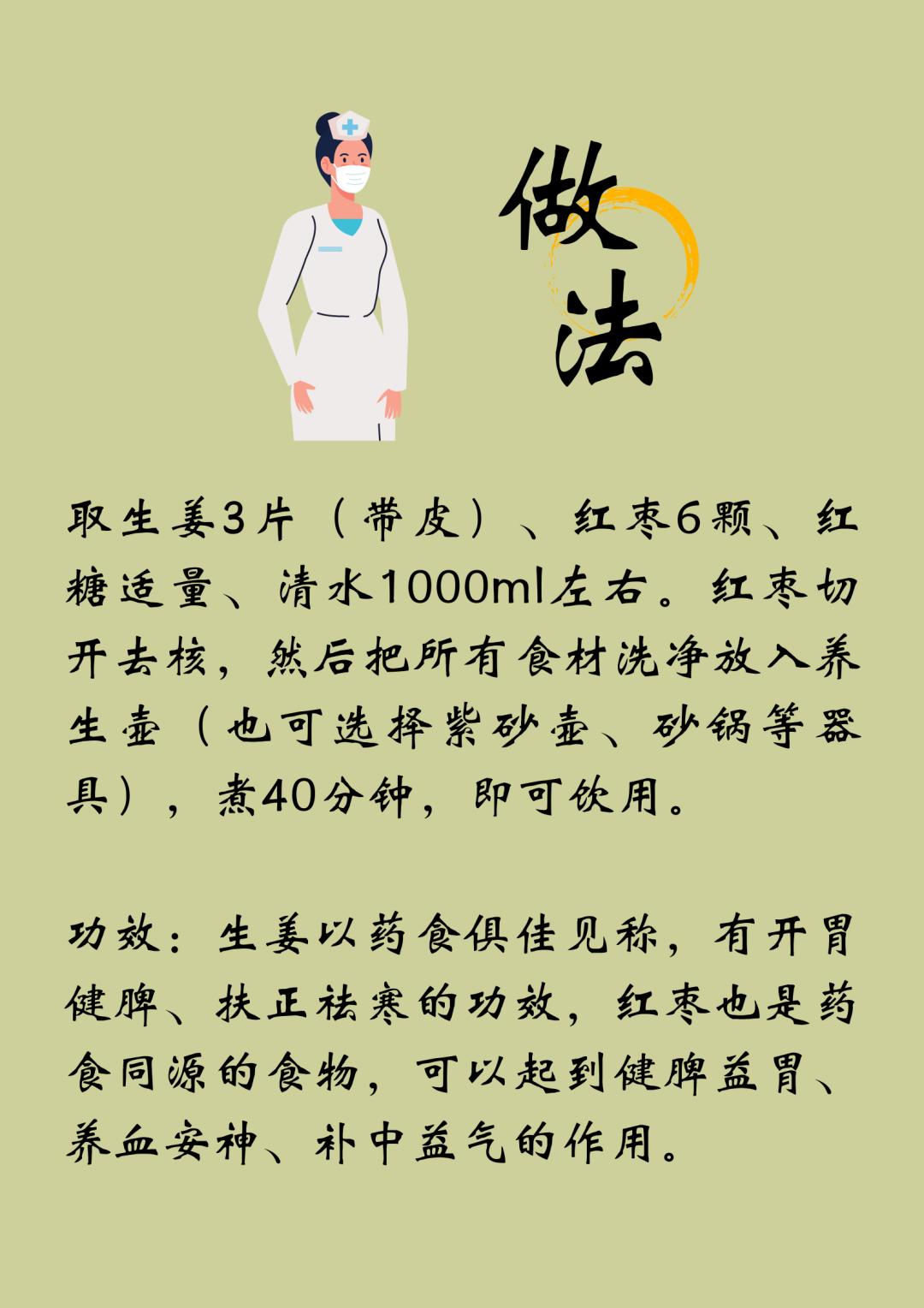 Breathless and sick!Chinese medicine teaches you how to replenish qi ...