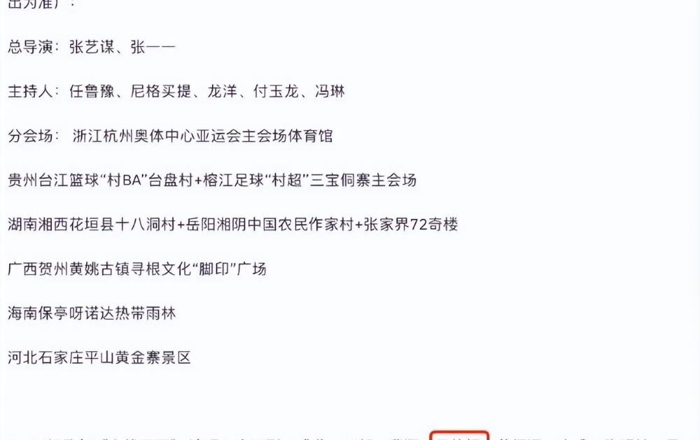 Wu Yanni may participate in the Spring Festival Gala? Zeng made a ...