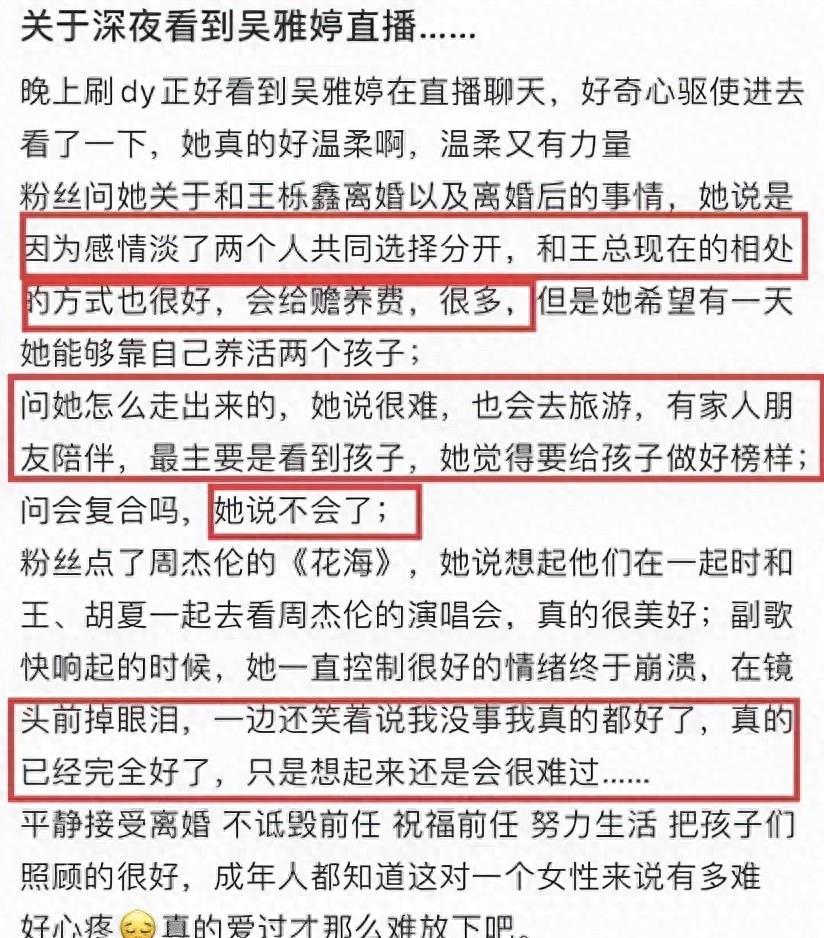 Wu Yating's Wang Yuexin: It turns out that a man's true ruthlessness is ...