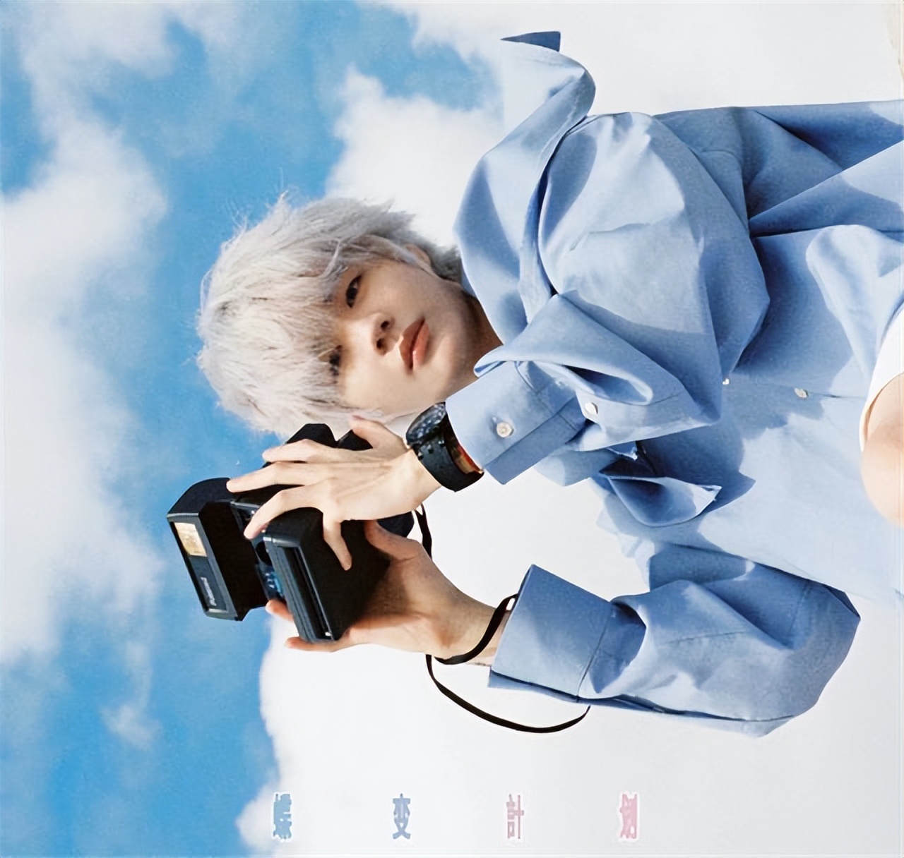 Liu Qingsong magazine released hard photos, full of youthful feeling, Lin Weixiang left a ...