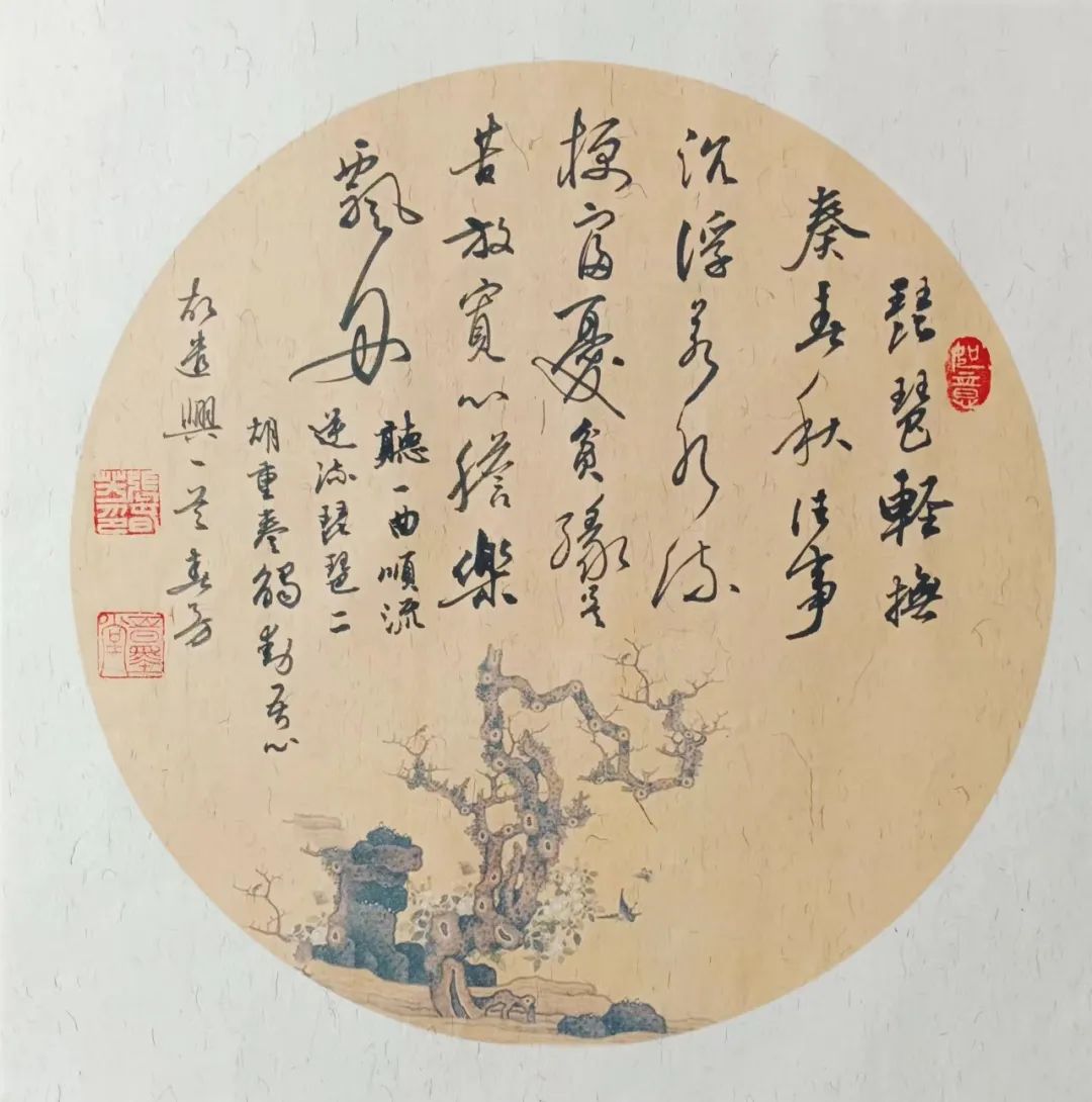 Huazhou Poetry Garden / Friends of the same topic No. 48 Xiaoman (32 ...