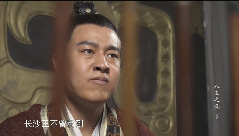 "General History of the Chinese War" Rebellion of the Eight Kings (6 ...