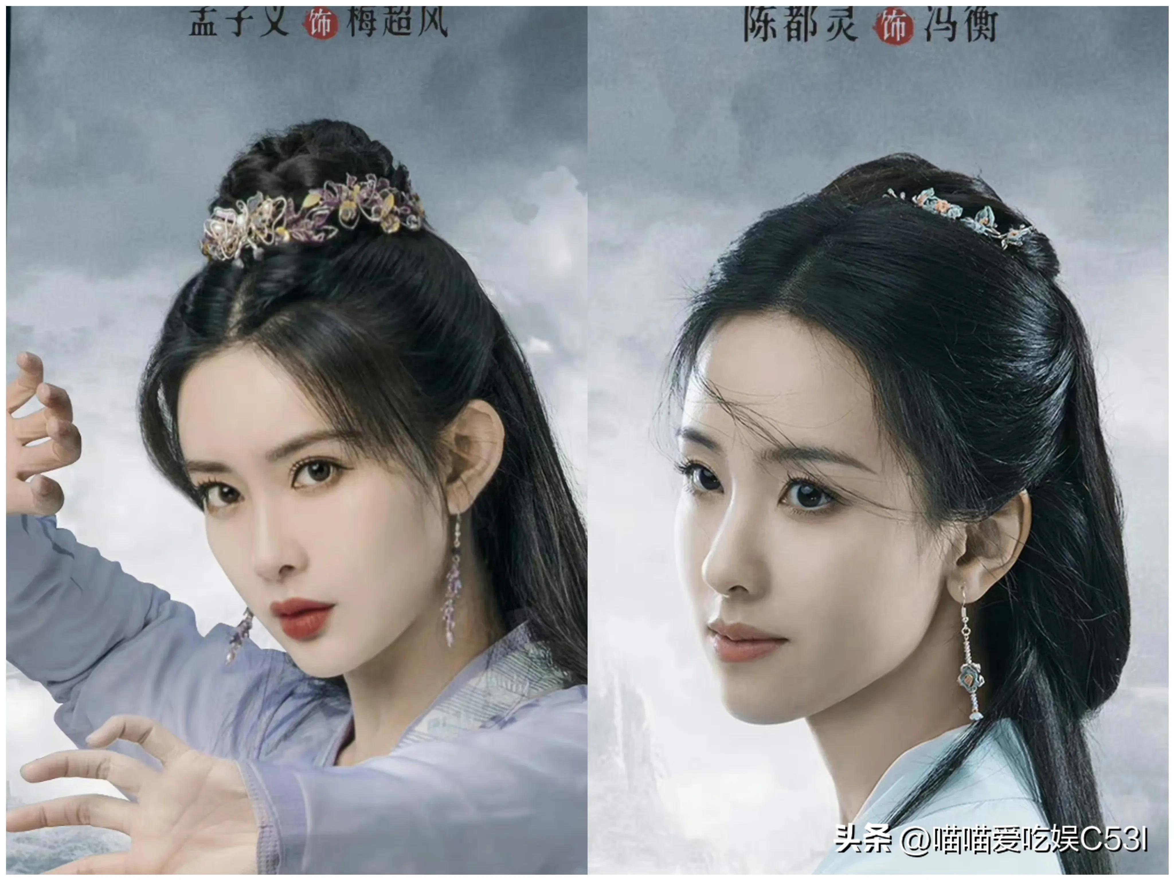 "Newcomers grab jobs"! "Jin Yong's martial arts drama" Mencius and Chen ...