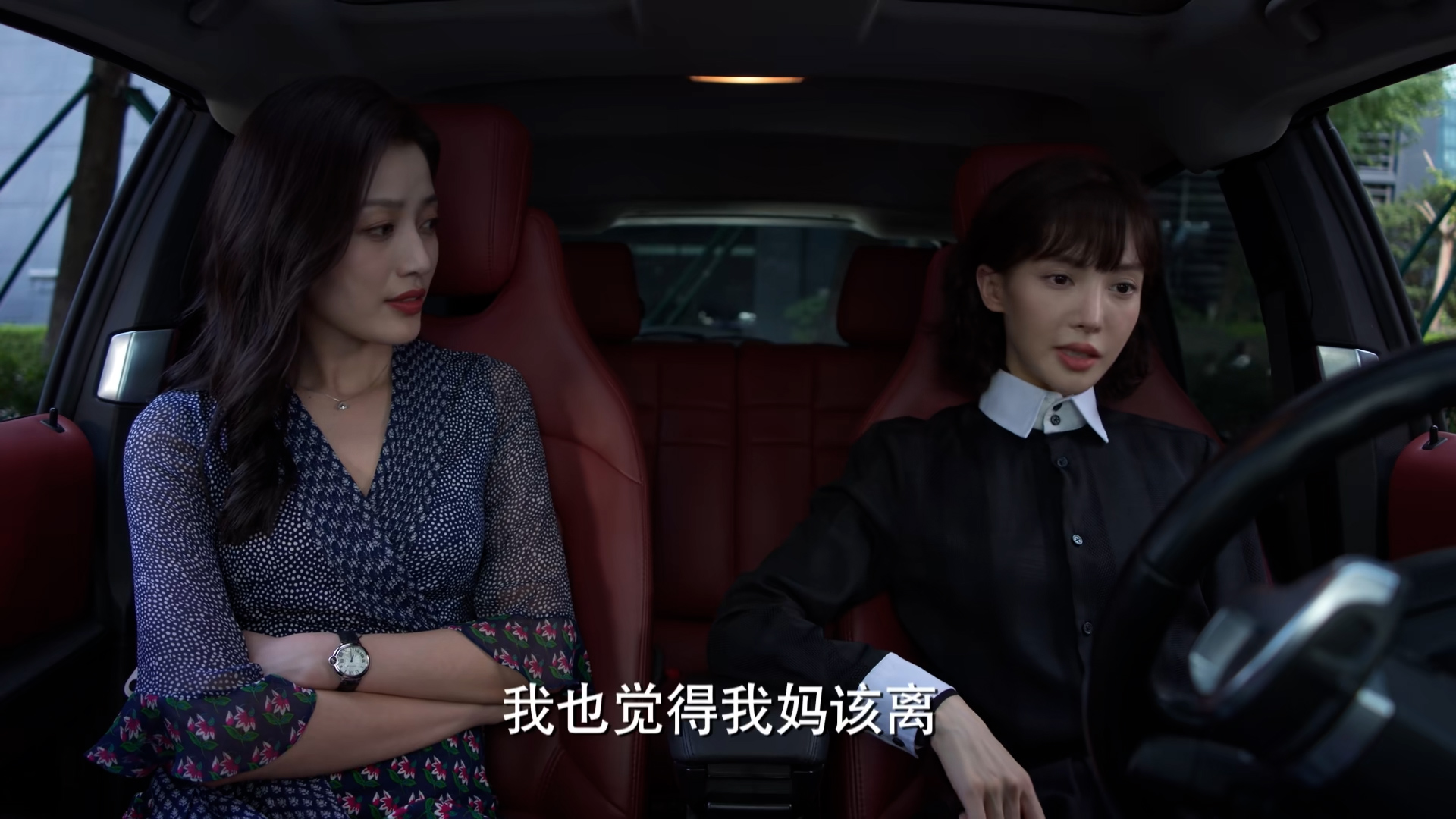 "The Ordinary Road" finale, what happened to Pan Yan and Zuo Na? - iNEWS