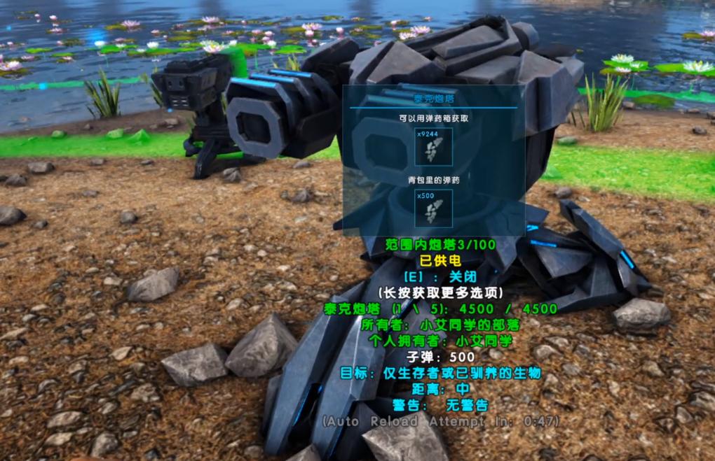 "Ark Survival Evolved" ammo box effect is powerful, it is very useful ...