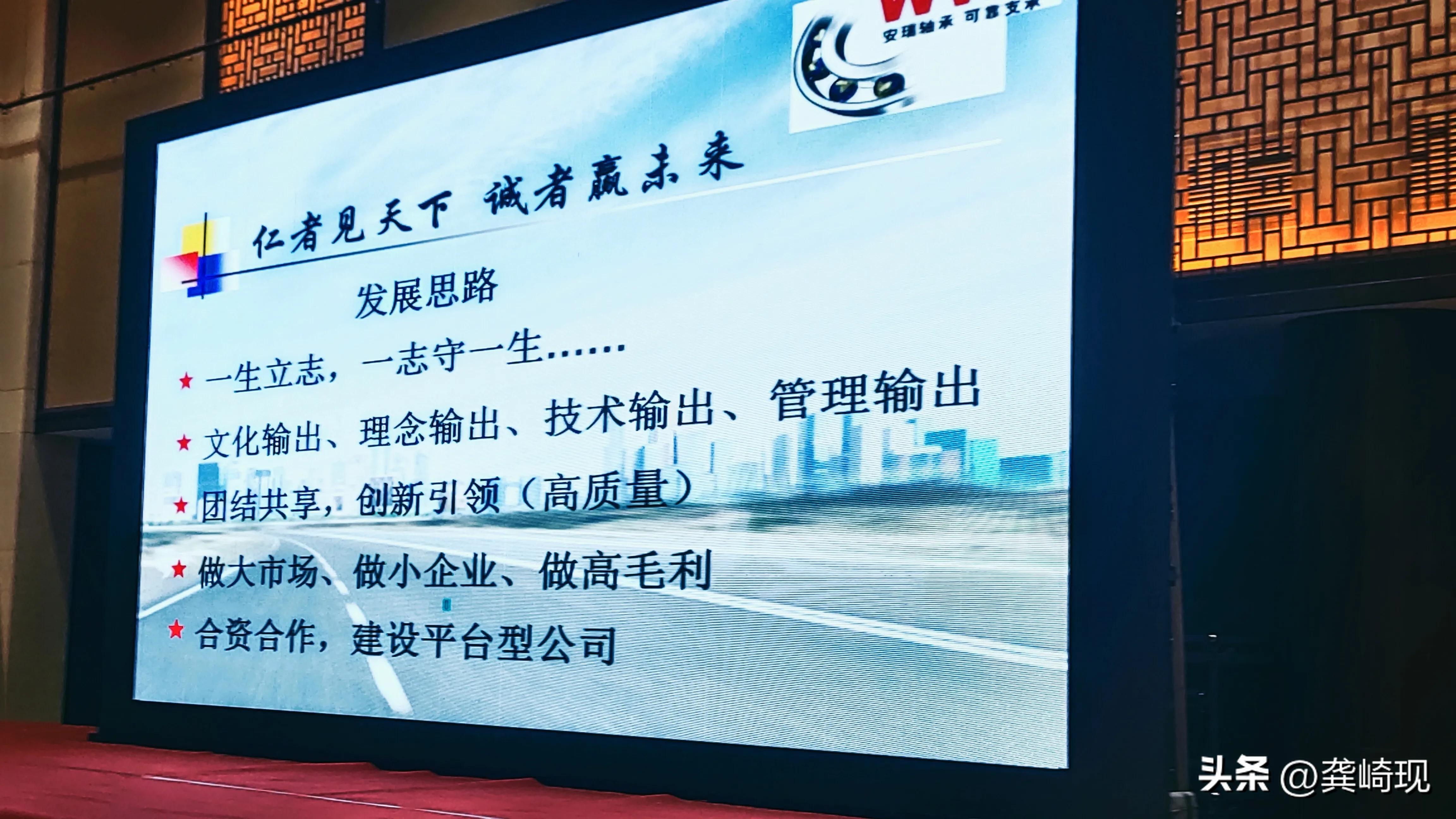 Enterprise soft power, Anrui Holding Group is writing with practical ...