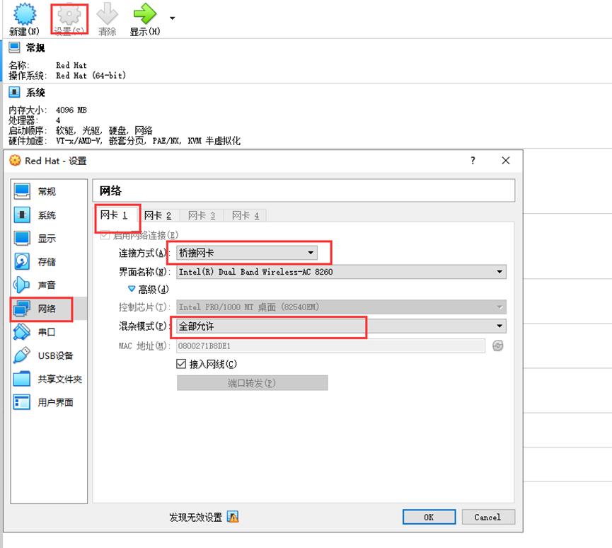 Use the router's DHCP function to connect the virtual machine to the ...
