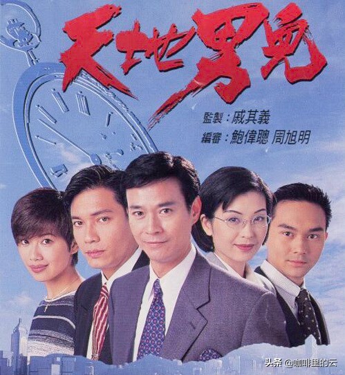 From "Golden Branch" to "War of the Heart": Qi Qiyi and Zhou Xuming are ...