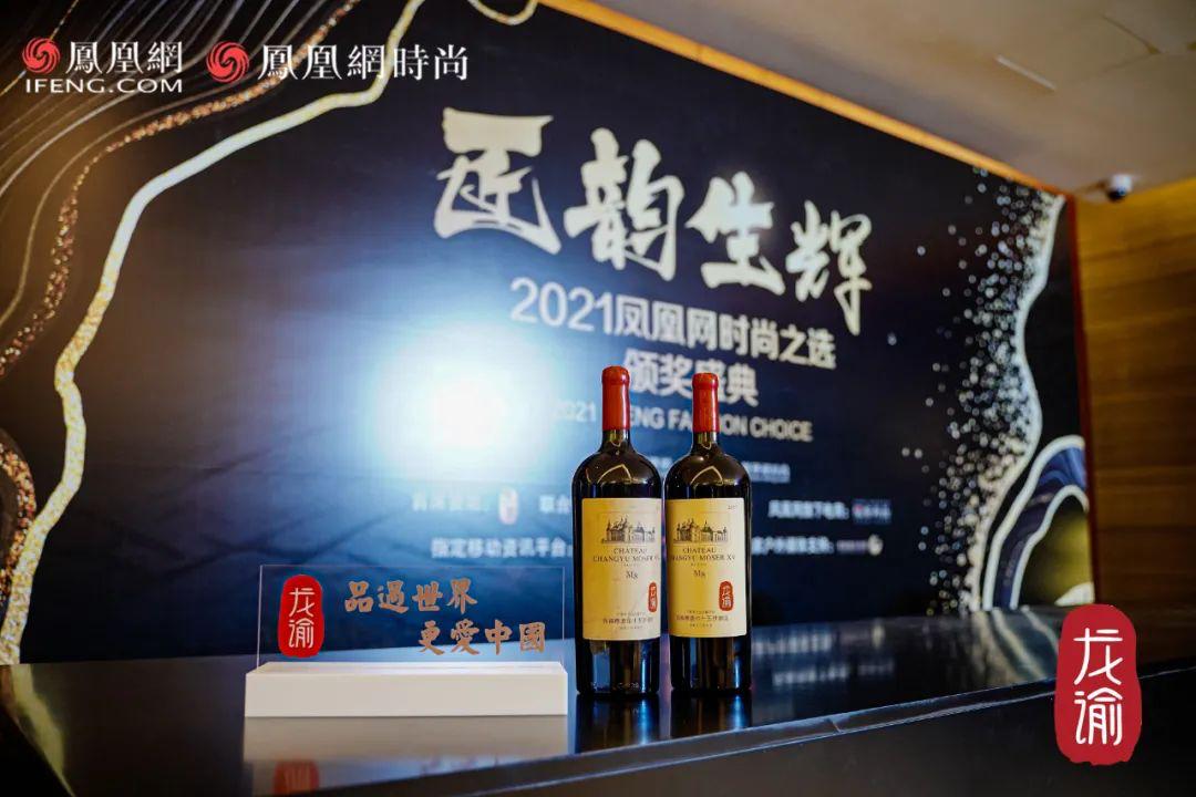 Carrying the flag for Chinese wine, Changyu insists on moving forward ...