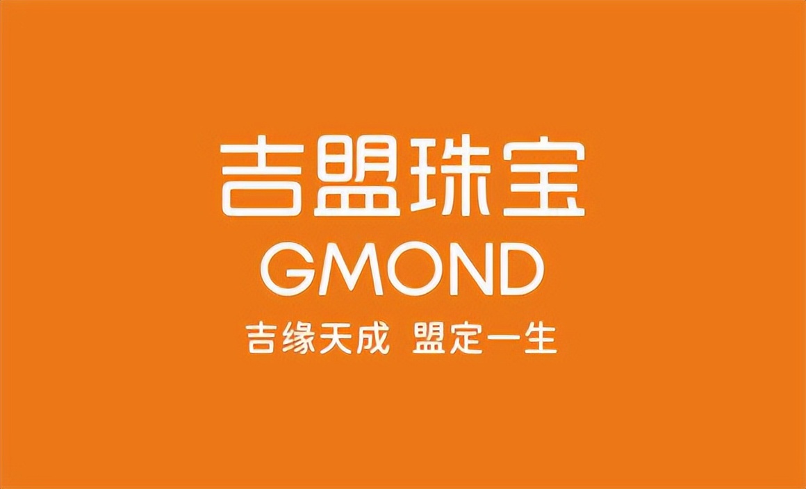 Jimeng Jewelry's "Jimeng Orange - Ji Color" shines out of the circle ...