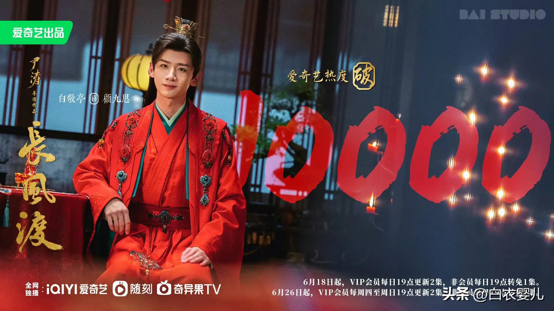 The long wind brings the snow, and we live together with you - iNEWS