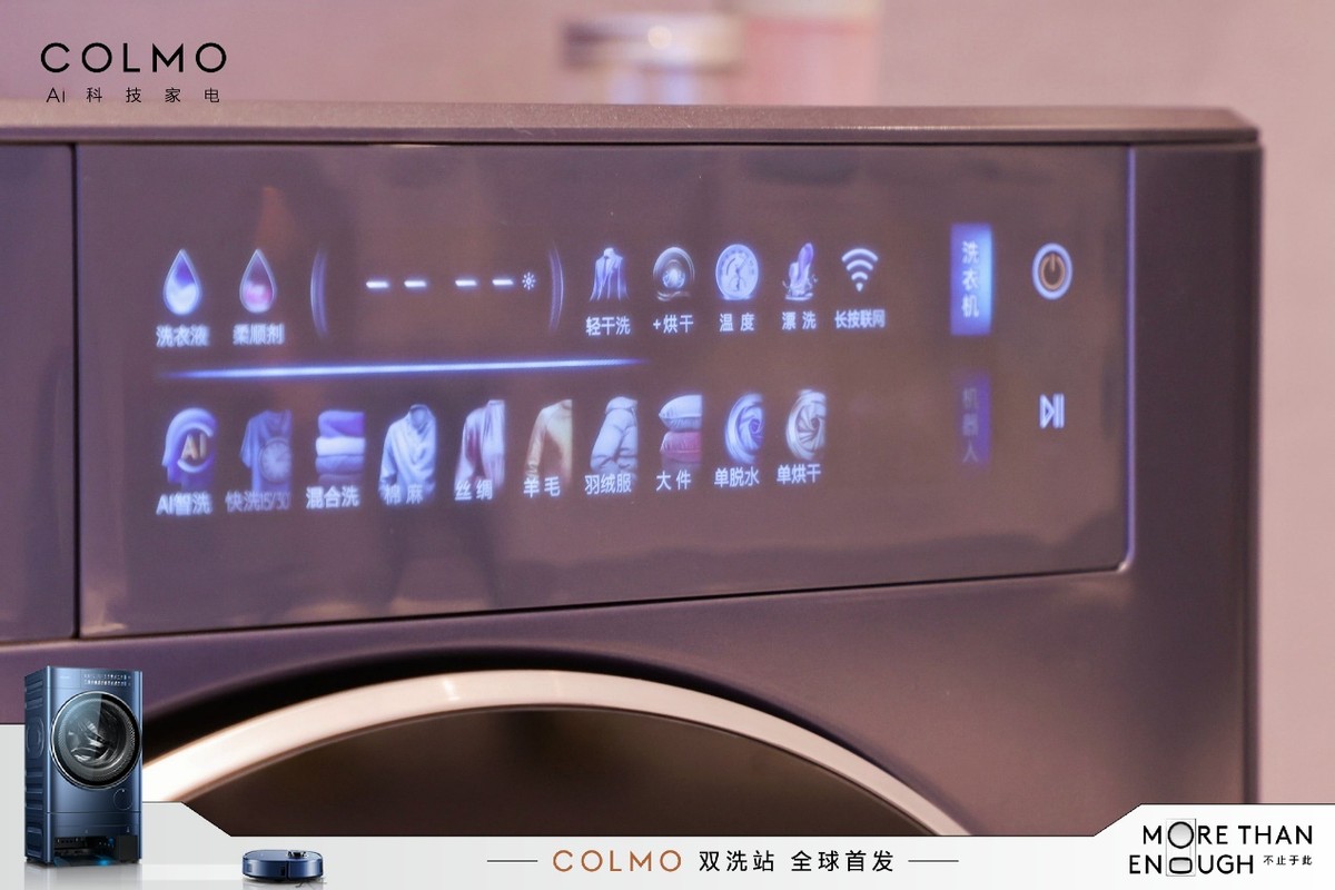 COLMO double washing station: Where is the "new" of new species of home ...