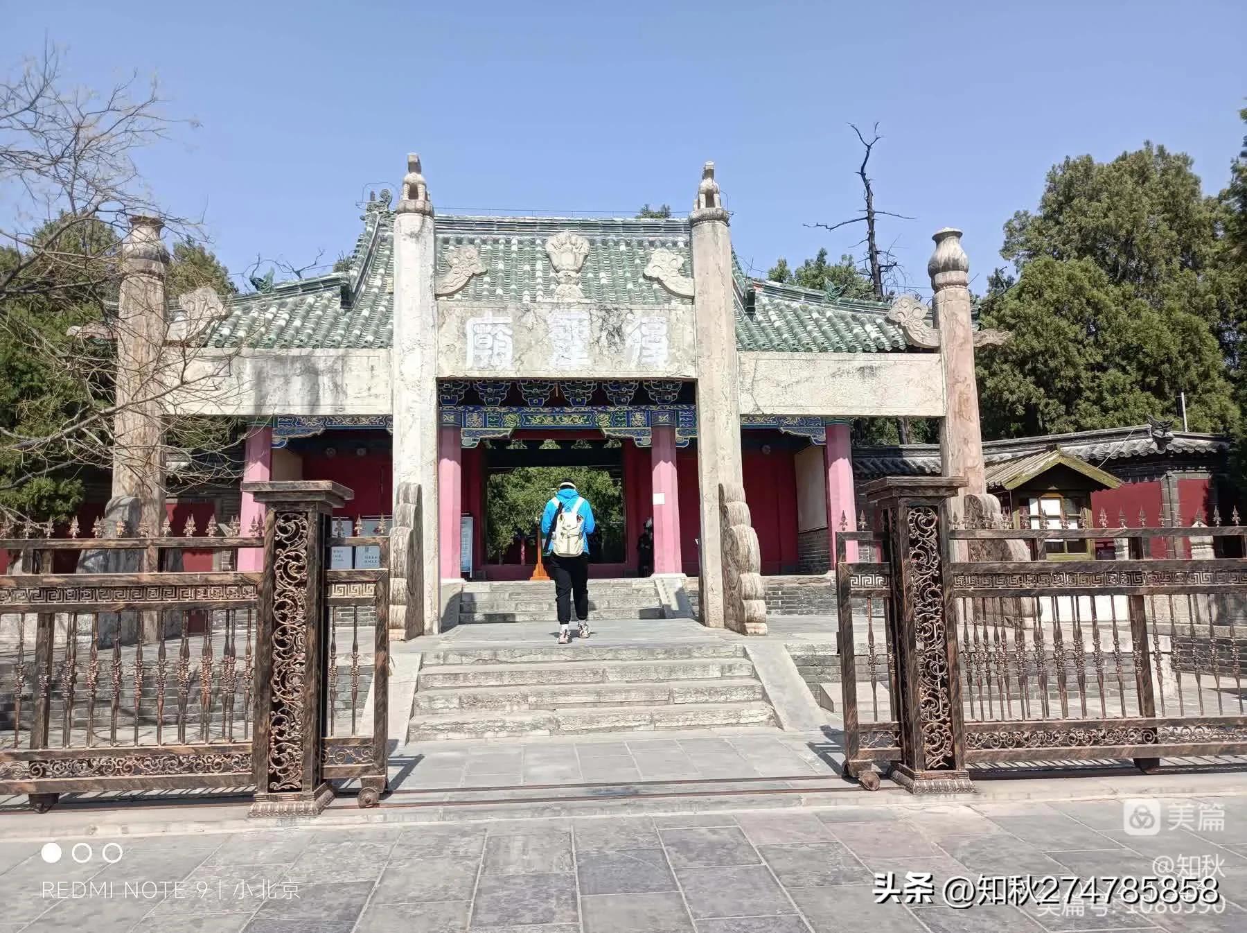 Visit Fusheng Temple in Qufu - iMedia