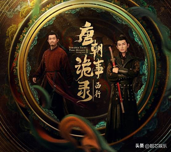 The devil escapes from the wall, the witch descends, the first case of ...