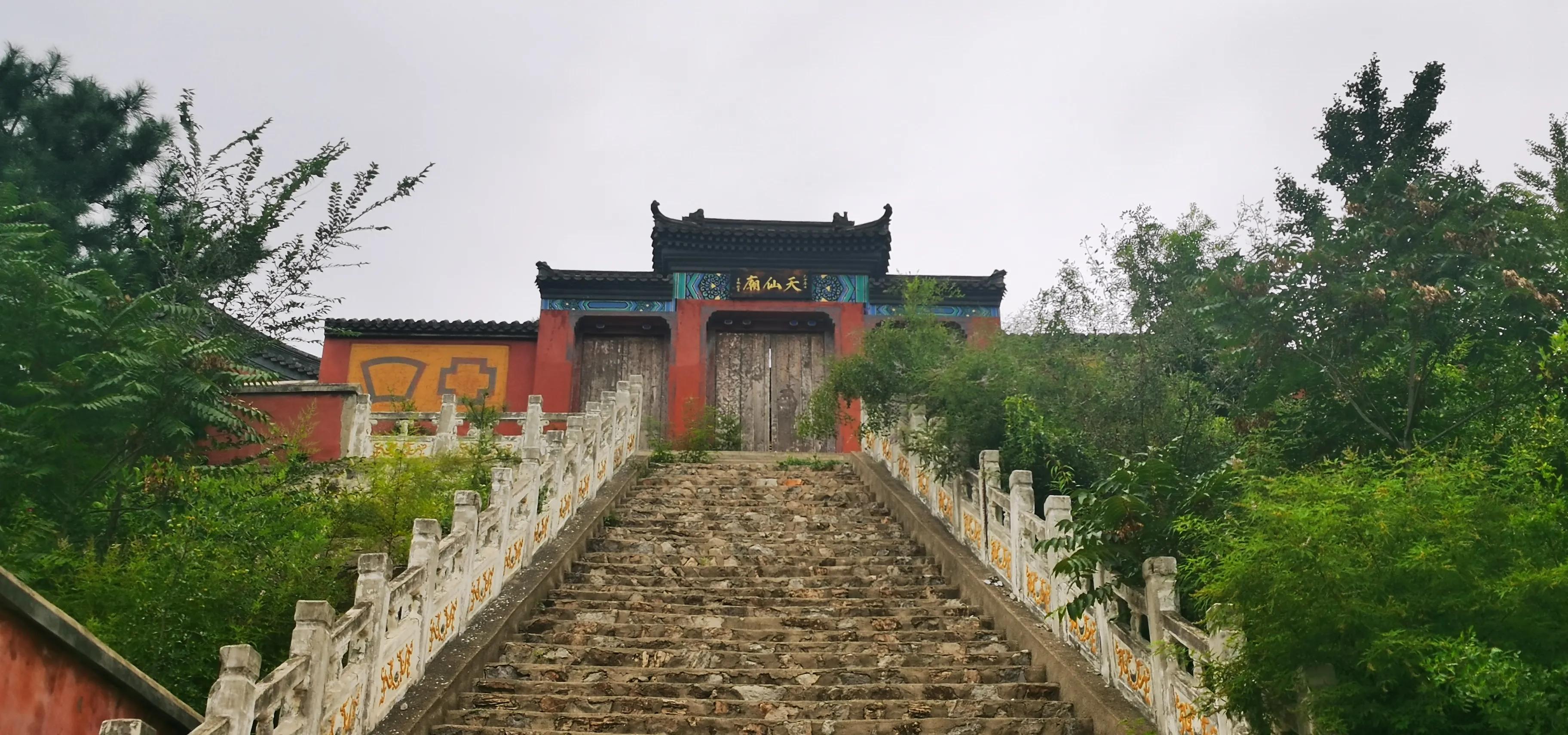 Wayao Qipan Mountain Scenic Area - a "treasure gourd"-like feng shui ...