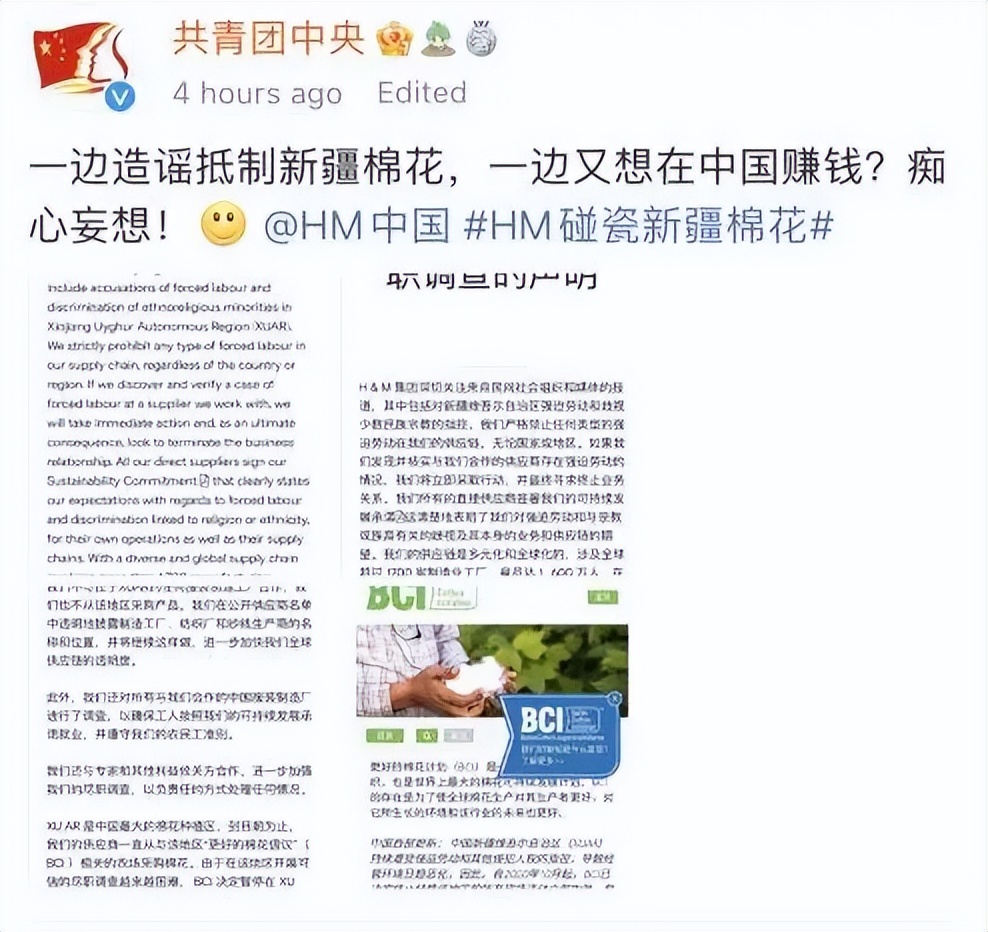 Endorsing a brand that humiliates China, suspected of having a hidden ...