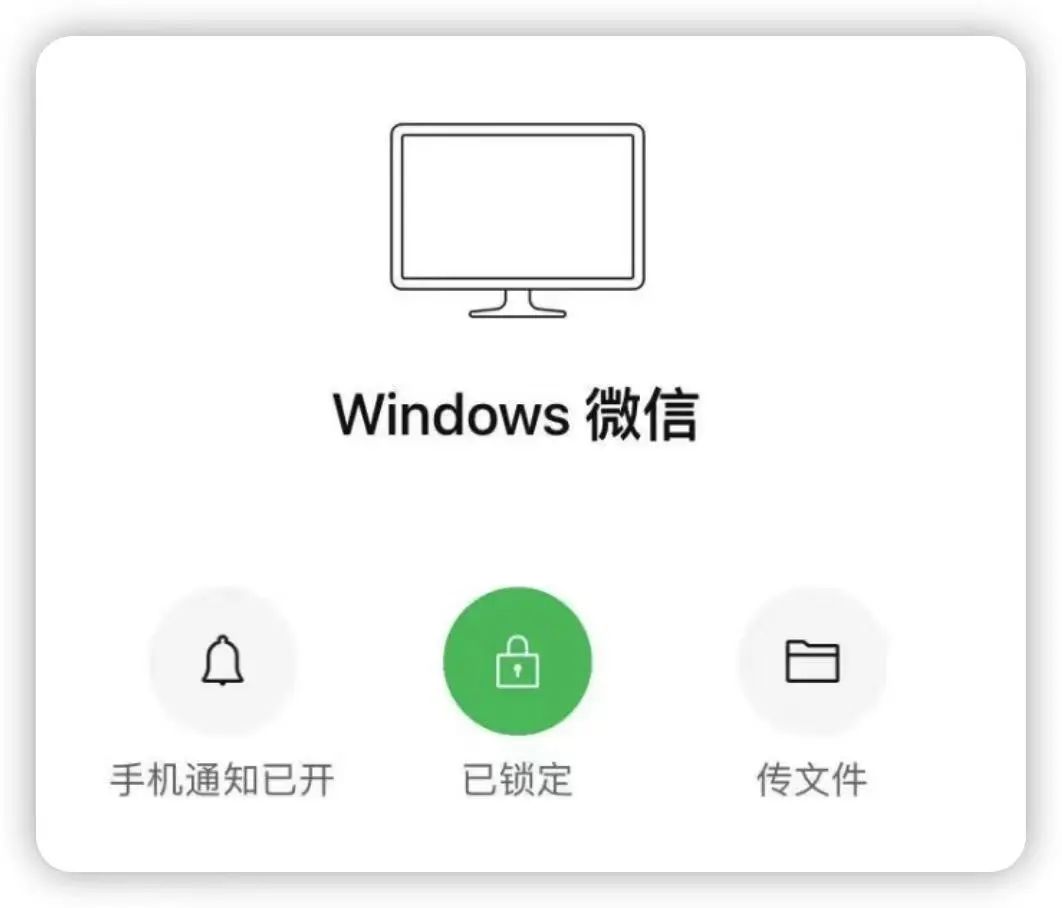 The official version of WeChat has been updated, this function is finally here - iNEWS
