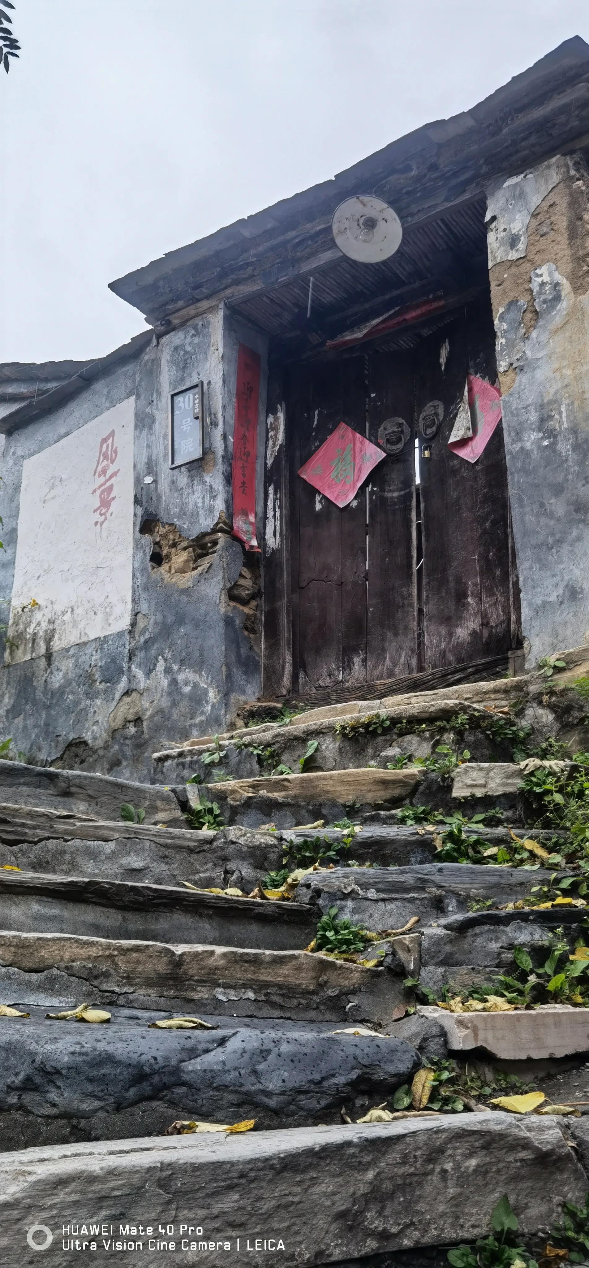 Shuiyu Village, Fangshan District, Beijing - iNEWS