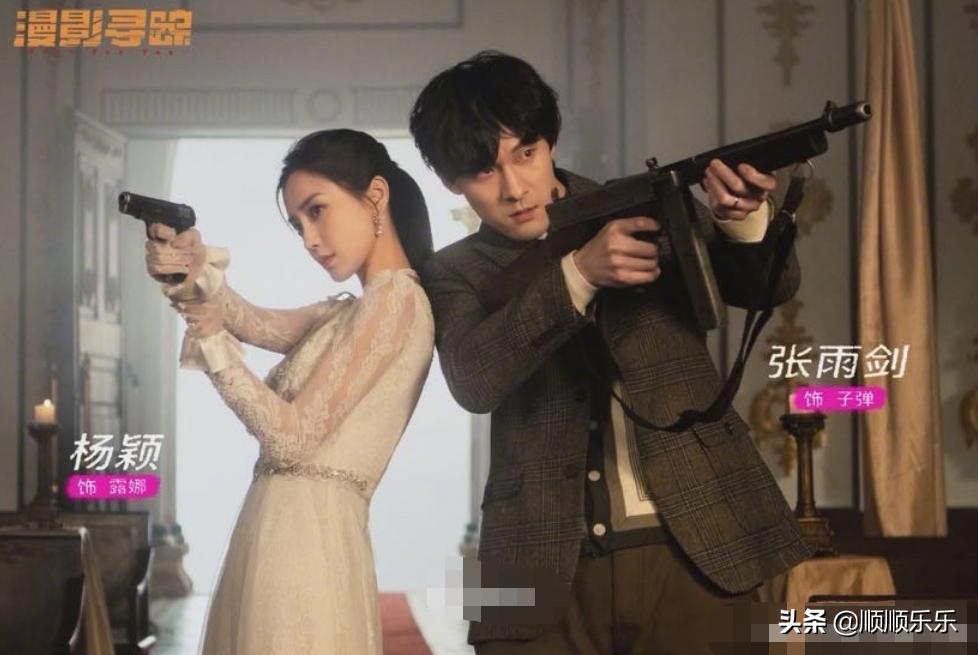 The stills of Angelababy Luna holding a gun are so good!This time the ...