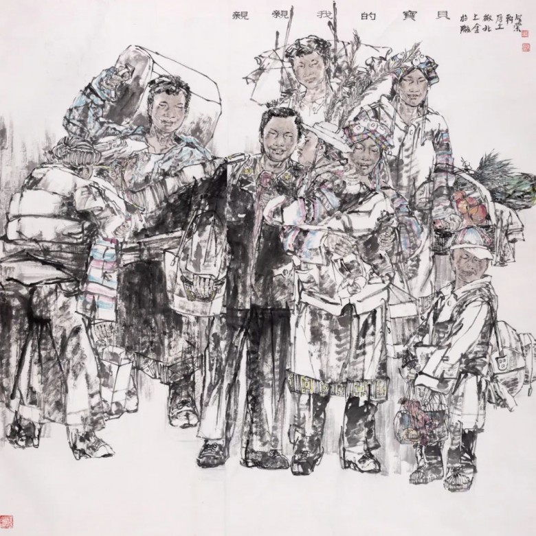 Danqing Prosperity Celebrates New Year's Day - Exhibition of Chinese ...