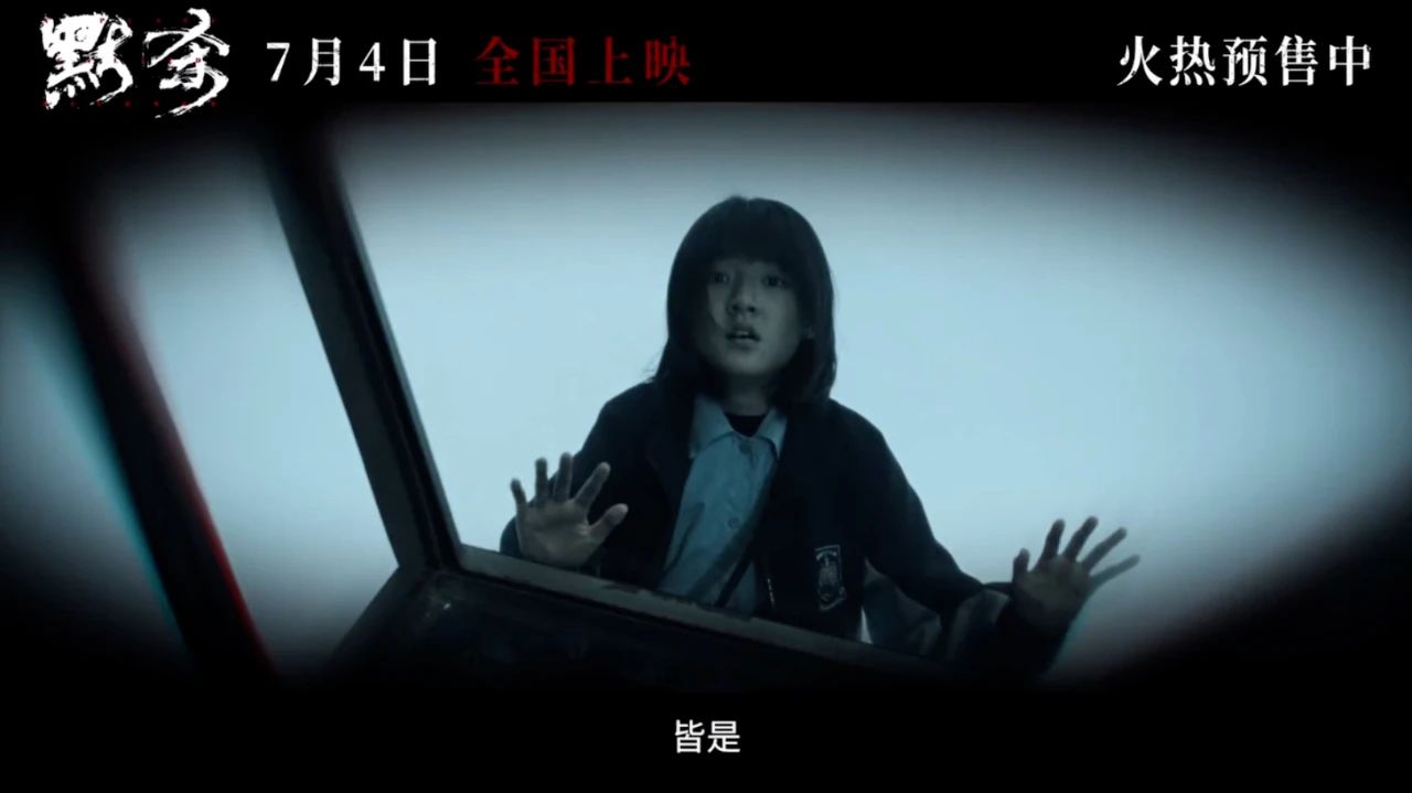 "Silent Killing": The ending is beyond your imagination. The seemingly ...
