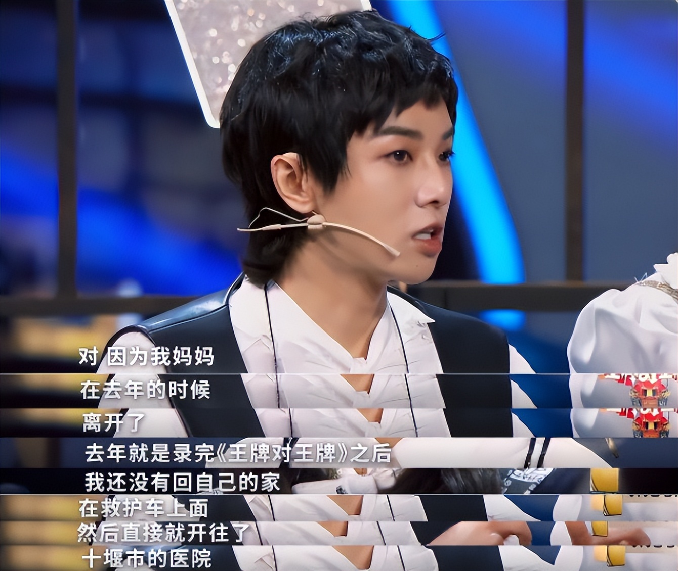 Hua Chenyu revealed that his mother was suffering from cancer. He was very happy to accompany ...