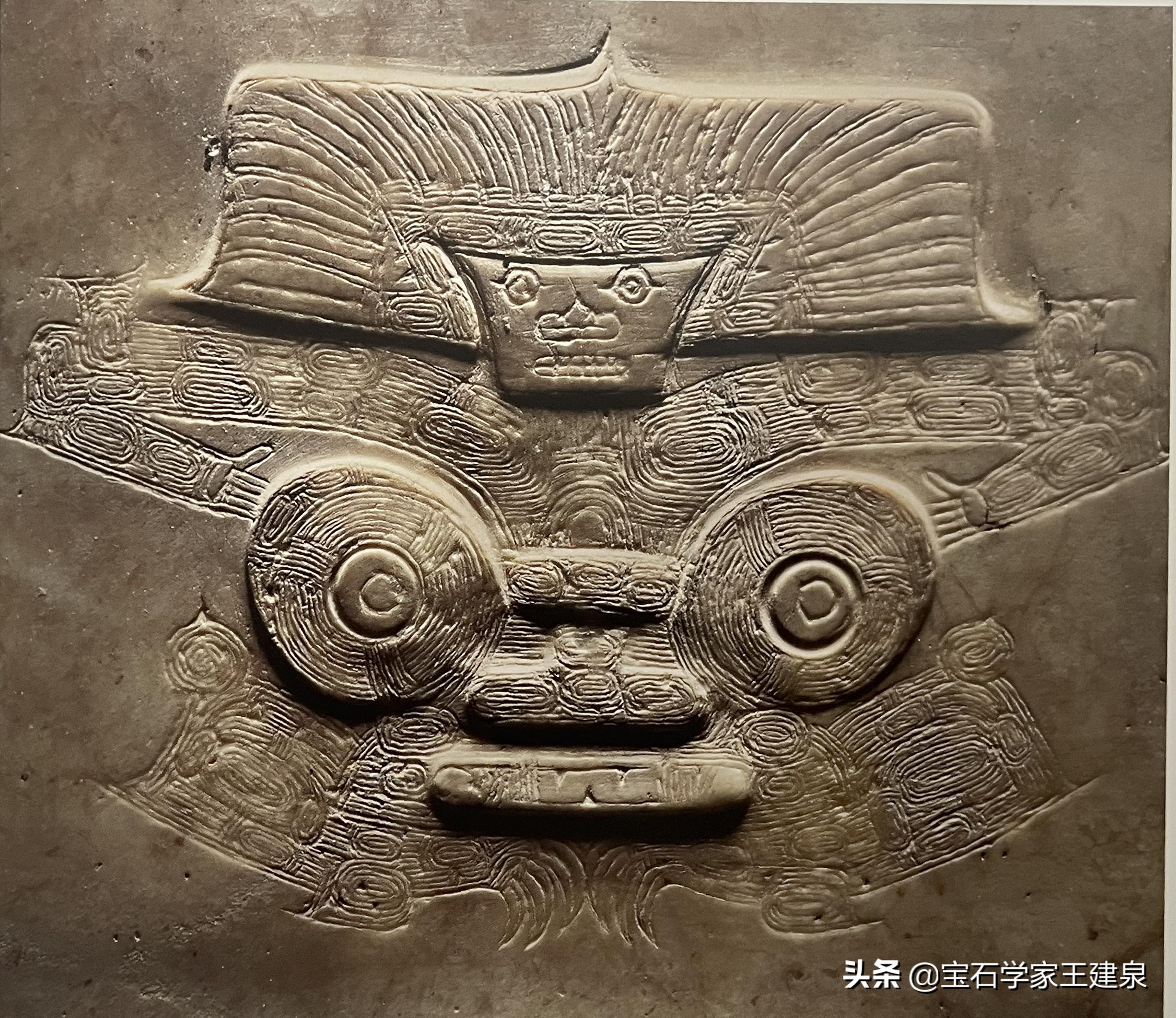 Interpretation of Liangzhu Culture Jade Cong - Wang Jianquan - iNEWS