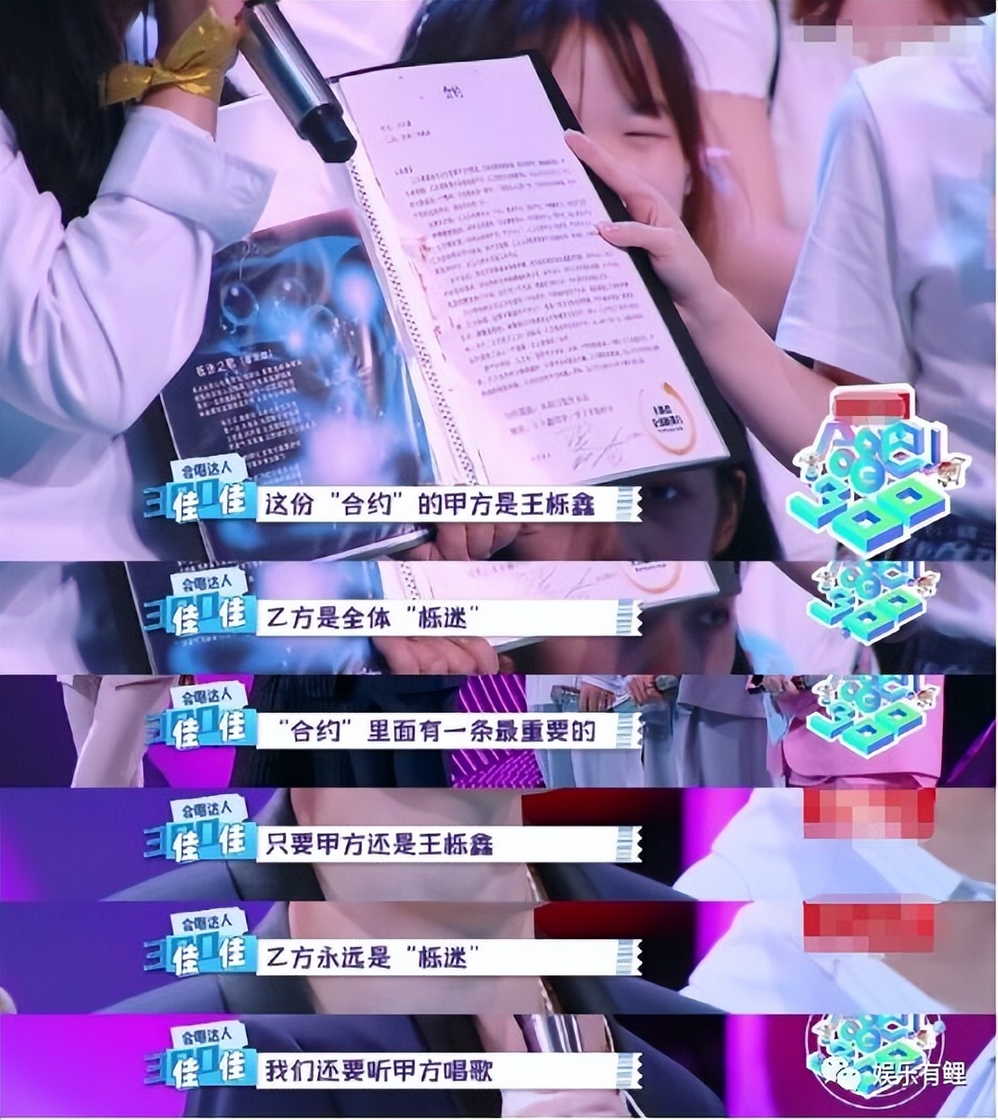 Wang Lixin reluctantly refused the "temptation", exposing 3 cruel truths about the adult world ...