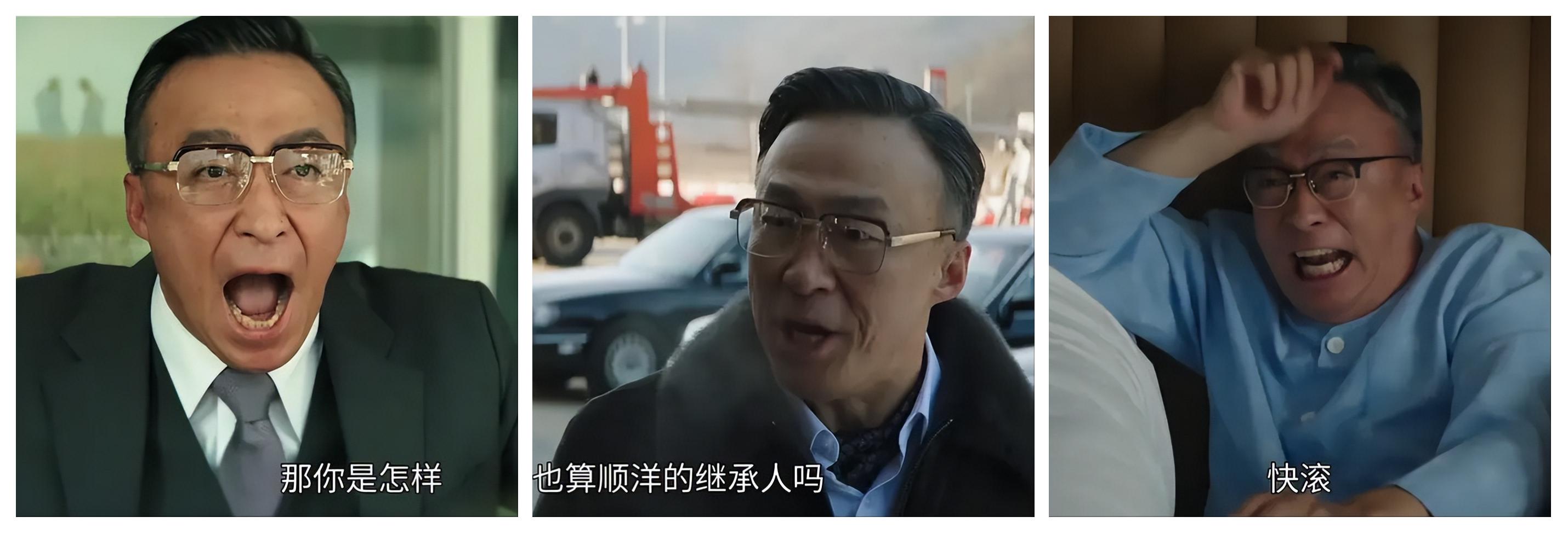 Song Zhongji [the youngest son of the chaebol] grandson CP, alluding to ...